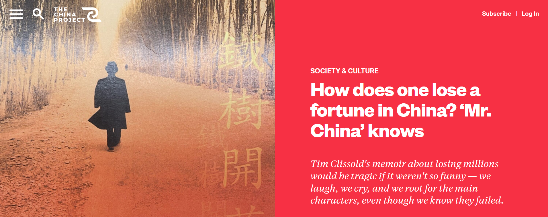 China Rhyming Blog Archive Book 26 On The China Project Ultimate china-rhyming-blog-archive-book-26-on-the-china-project-ultimate