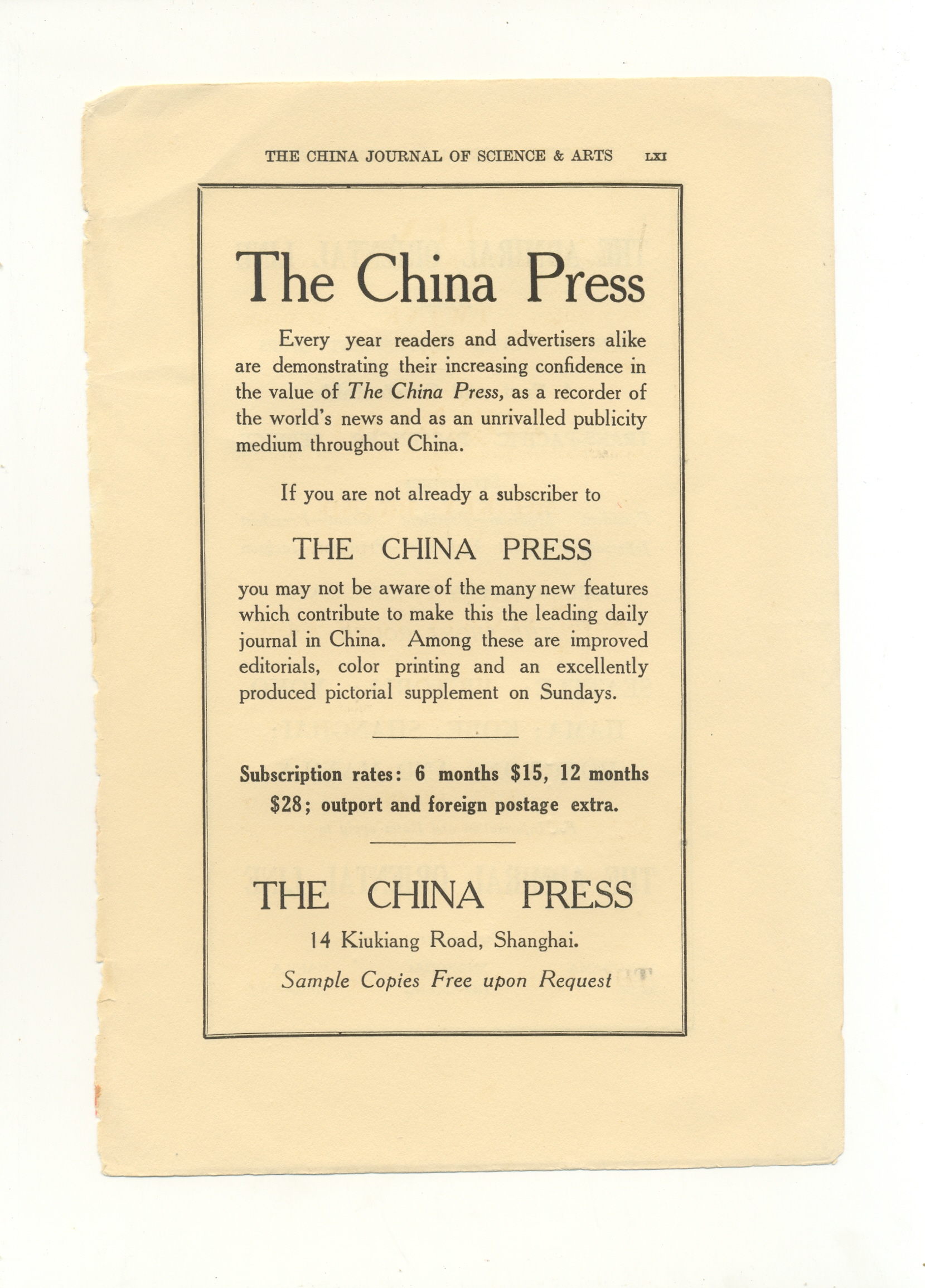 Chinese Printing Press